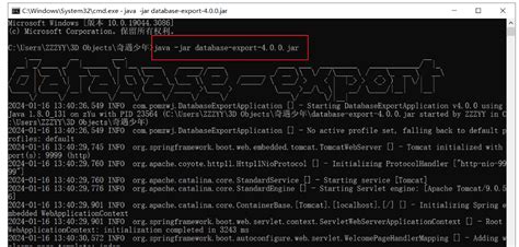 数据库导出神器Database Export 云社区 华为云