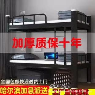 哈尔滨钢制铁床上下铺铁床单人床加厚双层床铁艺宿舍床校用高低床 阿里巴巴