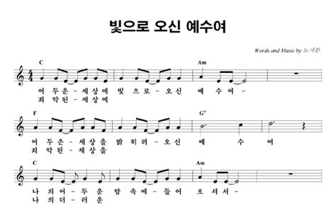 Ccmpia 기독교찬양 전문감상 사이트