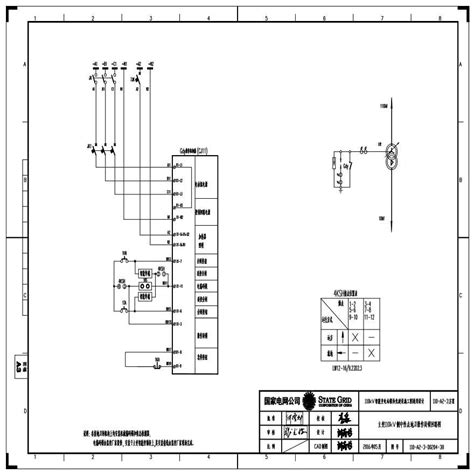 110 A2 3 D0204 38 主变压器110kv侧中性点地刀操作闭锁回路图pdf电气资料土木在线