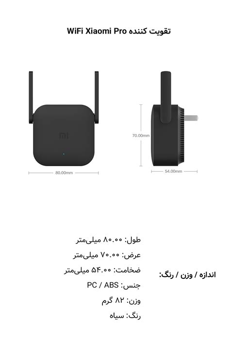 Wifi Xiaomi Mi Wifi Amplifier Pro
