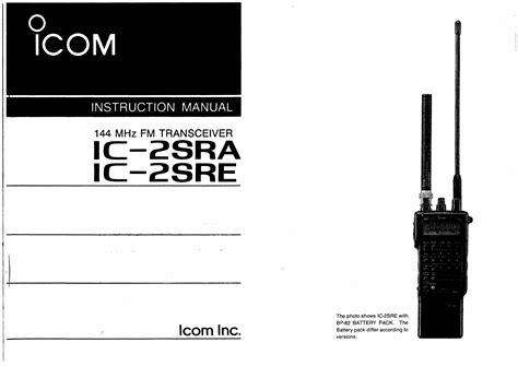 Icom Ic 2sra Manual 64 Pages