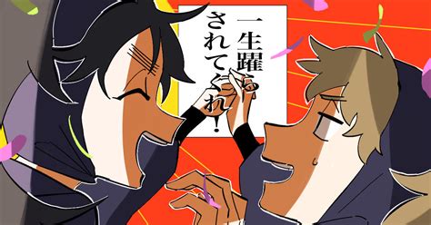 忍玉 腐 久々鉢まとめ ️ ででどんのマンガ 久々鉢 忍玉 腐500users入り Pixiv