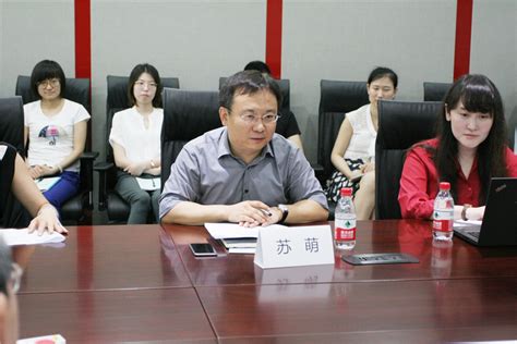 我校商学院与百分点集团达成战略合作 中央财经大学商学院