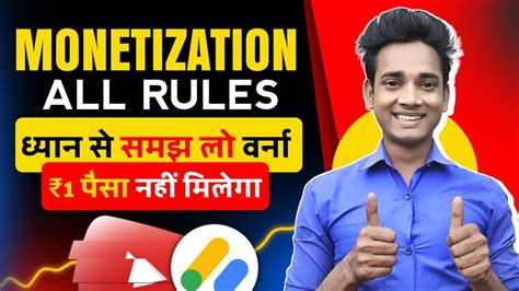 Youtube Monetization Policy 2024 Youtube Monetization All Details