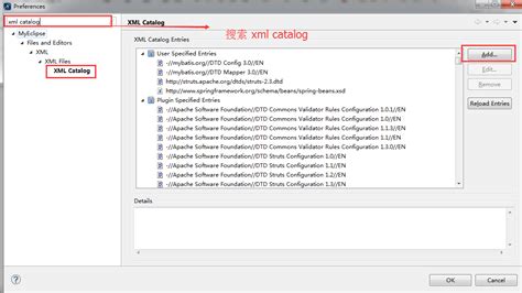 Mybatis的dtd约束文件及配置文件xml自动提示mybatis Dtd Csdn博客