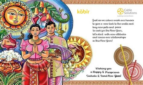 Happy Sinhala And Tamil New Year Achintha Perera