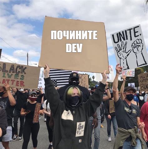 Сomics Meme ПОЧИНИТЕ Dev Comics Meme