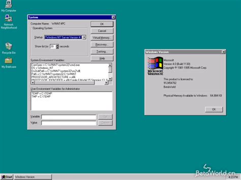 Windows NT 4 0 4 0 1130 1 BetaWorld 百科