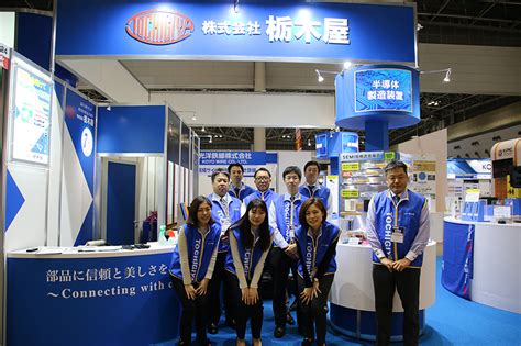 「機械要素技術展」の御礼 機構部品・機械部品の栃木屋