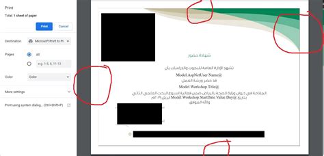 html how do i print a page height 100 width 100 stack overflow