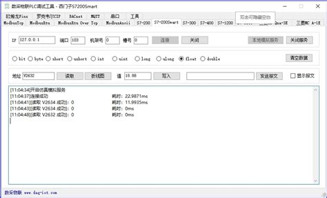 三菱 西门子PLC S 系列通讯协议数据采集读写上位机软件测 淘宝网 三菱 西门子PLC S 系列通讯协议数据采集读写上位机软件测 淘宝网