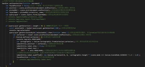 超图faq：【webgl】iclient For Cesium鼠标移动到模型的构件上，怎么直接在鼠标边上显示模型构件属性中一个字段的内容