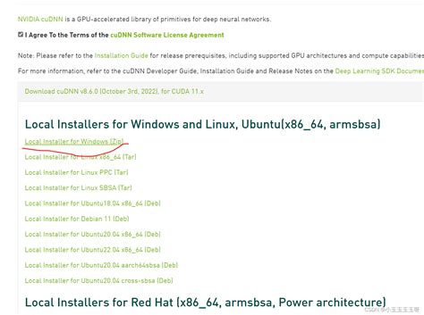 Win11安装cudnncuda安装后文件夹不见了 Csdn博客