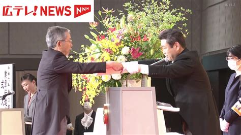 春の叙勲 伝達式 広島県は94人（2024年5月10日掲載）｜広テレ！news Nnn