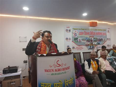 अर्घाखाँचीमा पाणिनी मिडिया सम्मेलन हुदैँ Globe Nepal