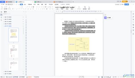 Wps Word怎么解除限制编辑 Wps文档解除编辑受限状态的方法教程 极光下载站