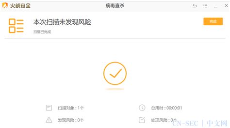 cs的shellcode免杀加载器（2月1日更新） cn sec 中文网