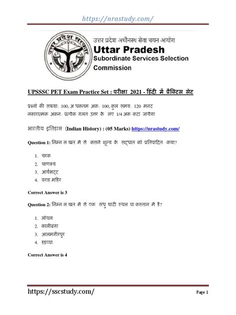 Upsssc Pet Practice Set Pdf