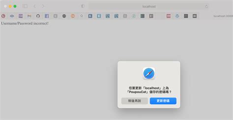 Github Queeniecplusplusbackendscriptnodejslogin Signup And Login