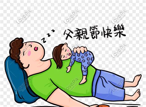 Gambar Kartun Tidur Lucu Pulp