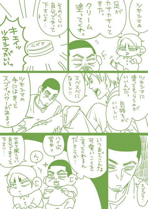 「何かしてあげられるうちは、何でもしてあげたいのよ。島さん。 」矢沢🍣1217南2ア27aの漫画