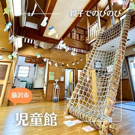キュンとするまち。藤沢【藤沢市公式】 【藤沢市役所9階からの景色🌇】 藤沢市役所本庁舎9階からは、藤沢の街並みを見ることができます！ 電車