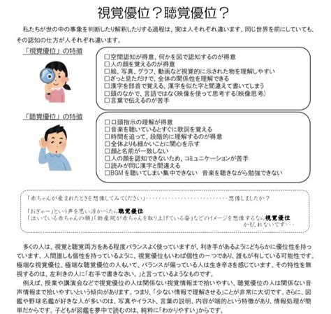 殺生石 On Twitter この傾向でいくと、きくちはらくんは口頭指示の理解が早くおそらく自分でも口で説明したり意見言うのは得意で、俯瞰