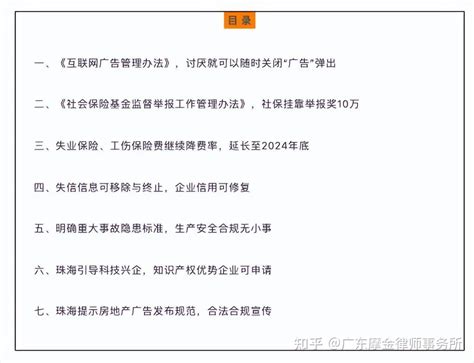 五月这些新法新规，助力企业经营发展！ 知乎