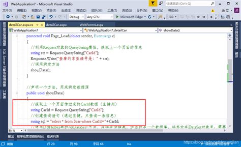 【aspnet】第八课——gridview 控件的编辑功能优化，gridview控件中嵌套dropdownlist控件aspnet开发