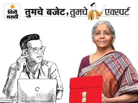Budget 2023 Reaction Updates Kisan Sabha I Dr Ajit Navale I Ca Ashok