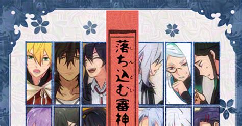 刀剣乱夢 317新刊サンプル【落ち込む審神者がおりまして】 夢蒼ルカのマンガ Harucomiccity32 刀剣乱夢