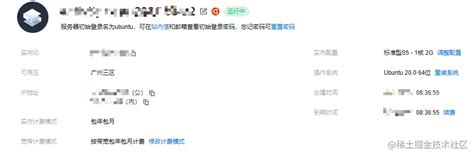 Ubuntu2004系统配置frp内网穿透记录frp 是一个专注于内网穿透的高性能的反向代理应用，支持 Tcp、udp 掘金