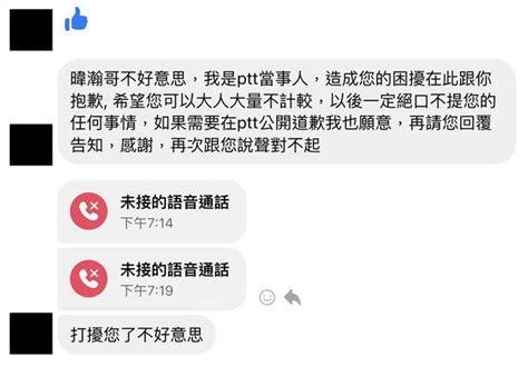 遭質疑立場多變比呂布還扯 黃暐瀚曝鄉民「下場」：不認真，才真的輸了