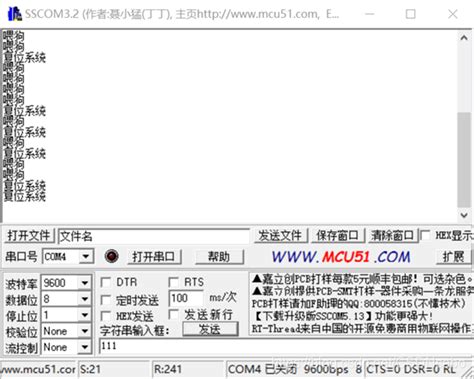 stm32f103zet6学习记录 独立看门狗（iwdg）实验 独立看门狗实验现象 csdn博客