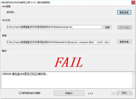 百度智能手环方案开源 含源码原理图APP通信协议等 知乎