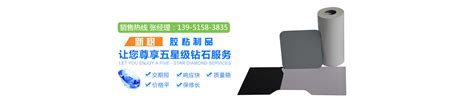 热收缩膜 PE收缩膜 热缩膜 PE热收缩膜 无锡新树胶粘制品有限公司