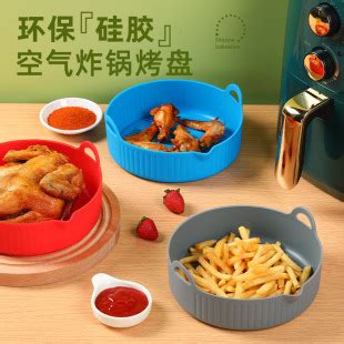 酷顺亚马逊新款空气炸锅硅胶垫烘焙烤箱托盘烘焙垫炸锅烤盘碗现货 阿里巴巴