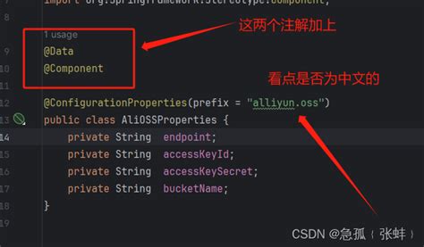configurationproperties 使用为空 configurationproperties为空 csdn博客