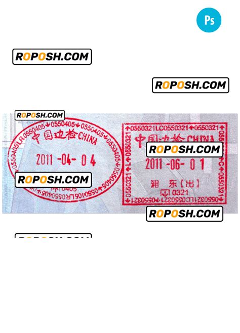 China Visa Stamp Psd Template With Fonts Roposh