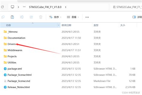 完整的手把手带你创建stm32工程hal库stm32hal库开发 Csdn博客