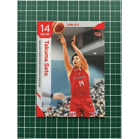★bbm Bleague 2022 23 Fast Break 2nd Half 107 佐藤卓磨 千葉ジェッツ レギュラーカード★