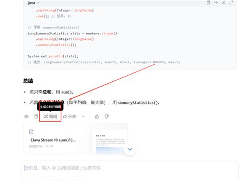 如何把豆包生成的内容复制到文档里，并保留样式 豆包复制到word有方框 csdn博客