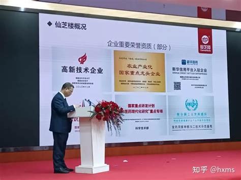 第六届福州市政府质量奖颁奖大会暨获奖企业经验分享会举行 知乎