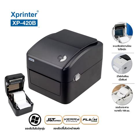 [จัดส่งฟรี] Xprinter XP-420B เครื่องปริ้นเตอร์USB/USB+Bluetooth พิมพ์ใบ ...
