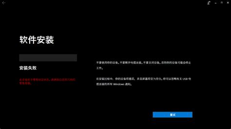 Hololens2开发笔记 重刷系统（正常发布版本和内部预览版本）hololens2 进入windows Boot Manager界面 Csdn博客