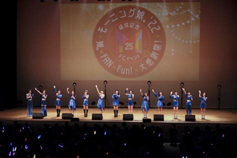 （写真）モーニング娘。22新加入・櫻井梨央「情熱を与えられる存在になりたい」 エンタメ ニュース ｜クランクイン！