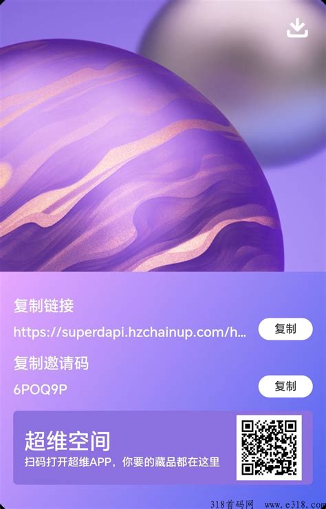 6号农场首码，必火项目，web3像素风链游来袭 首码项目 首码项目网