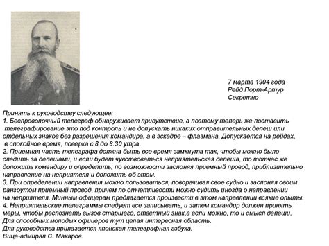 Радиоэлектронная борьба. Лекция 7 - презентация онлайн