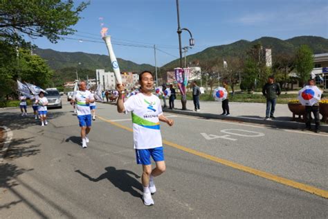울진 제61회 경북도민체육대회 성화 채화로 대장정 돌입